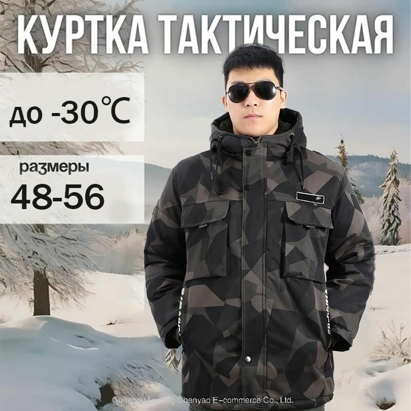 Костюм охотничий,54, серый,3XL