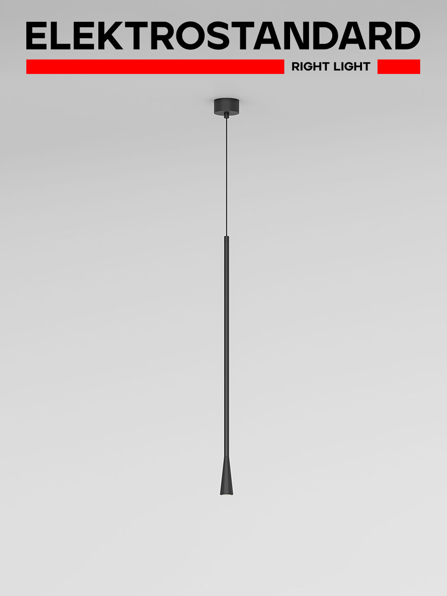 Подвесной светодиодный светильник Elektrostandard Vist 50312 LED, 7 Вт, 4000K, цвет черный
