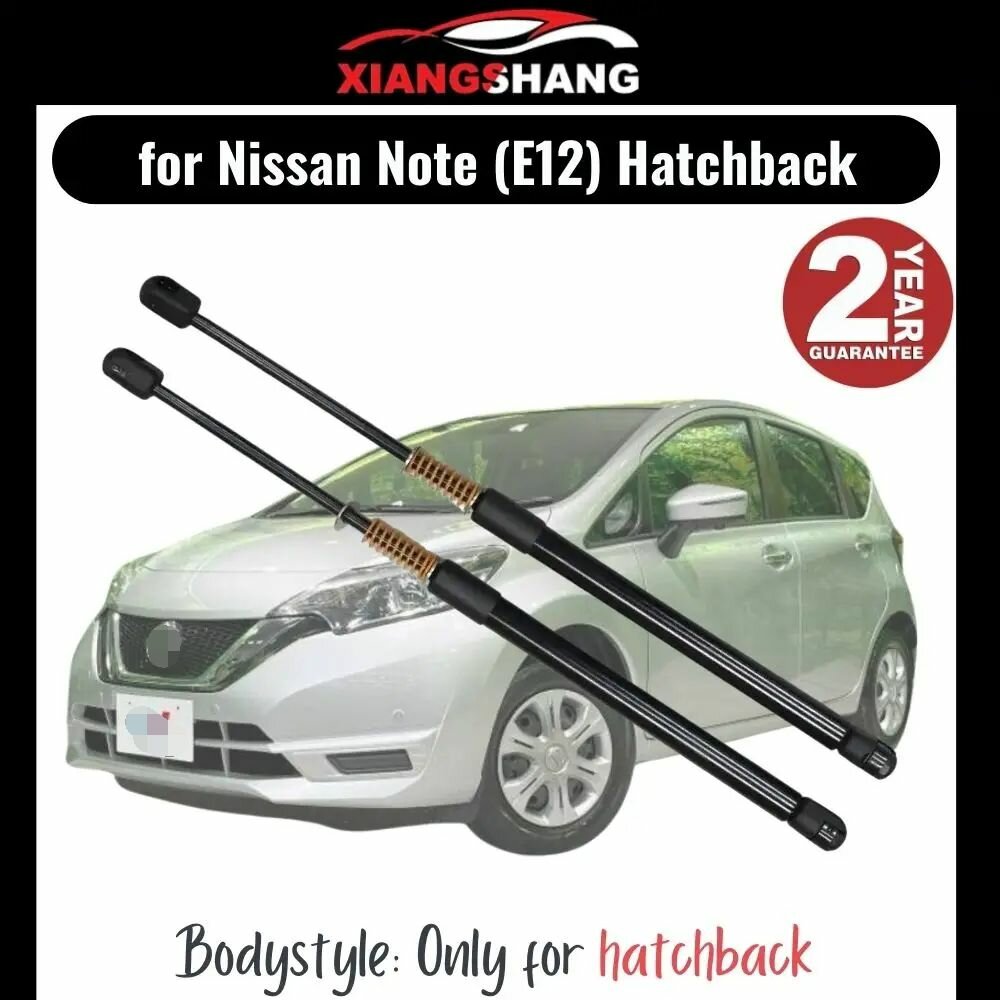 Универсальный Газлифт мебельный Газовые упоры для Nissan Note E12 2012-2020 Автоматически Oткрывается "Амортизаторы" (2 шт)