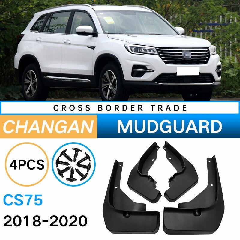 Крыло автомобильное, арт. 2018-2022 года Changan CS75