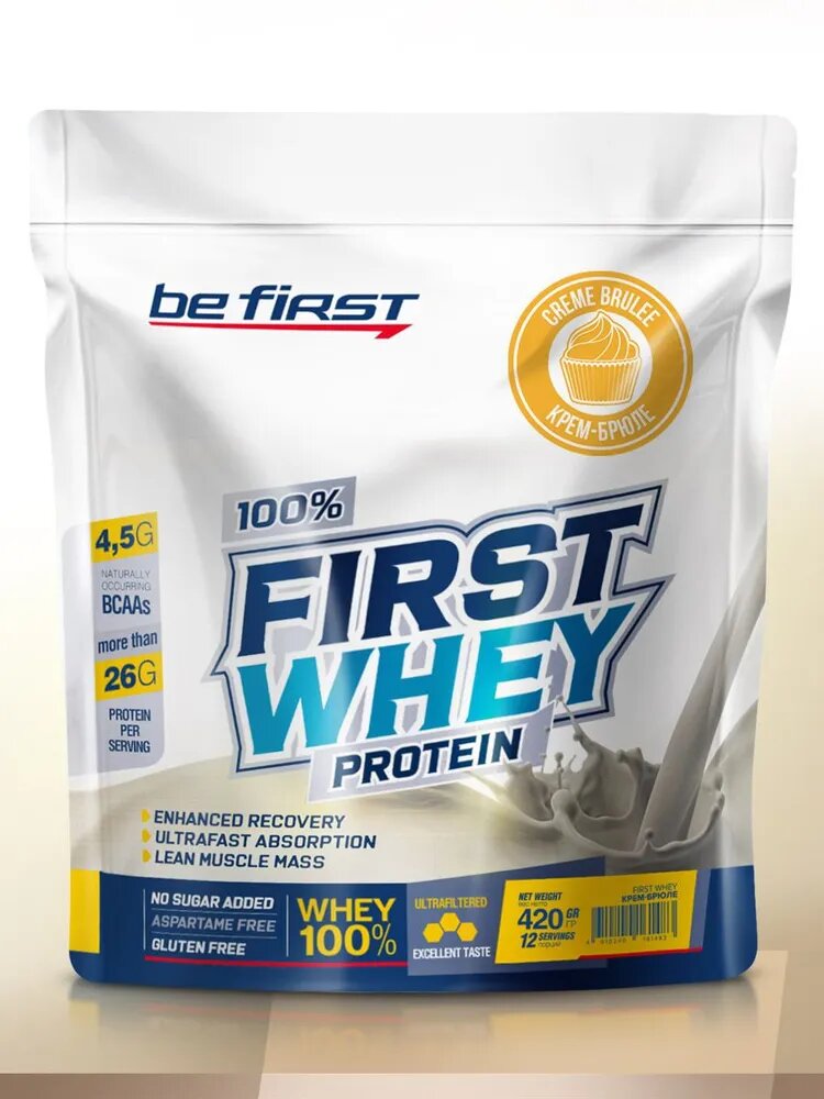 Be First Whey 420 гр. (Крем Брюле)