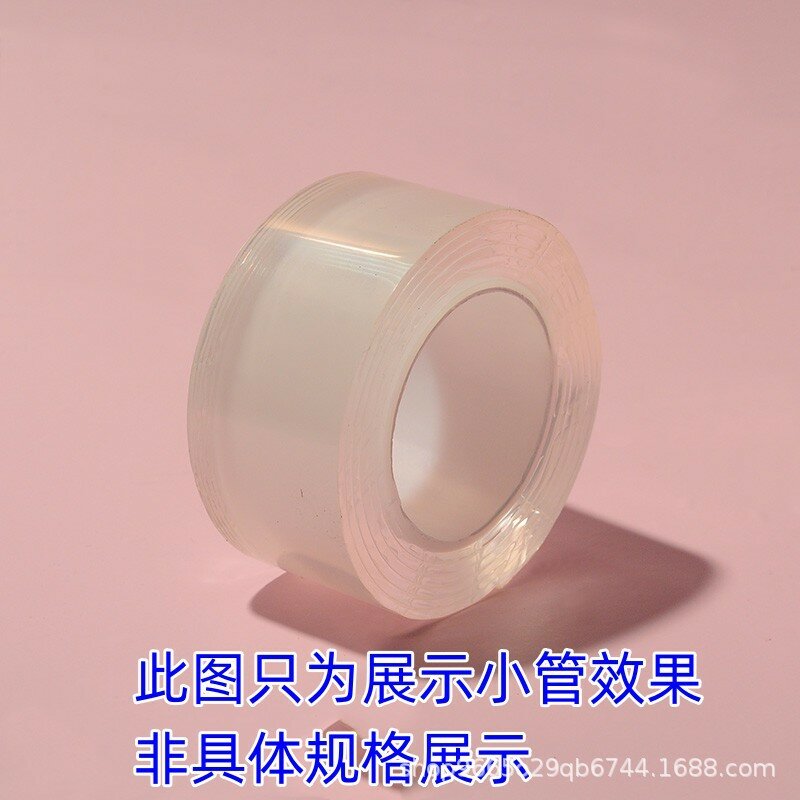 Нано-лента сильная без следов, нано-двусторонняя лента, прозрачная акриловая двусторонняя лента, магический клей, водонепроницаемая, устойчивая к высоким температурам