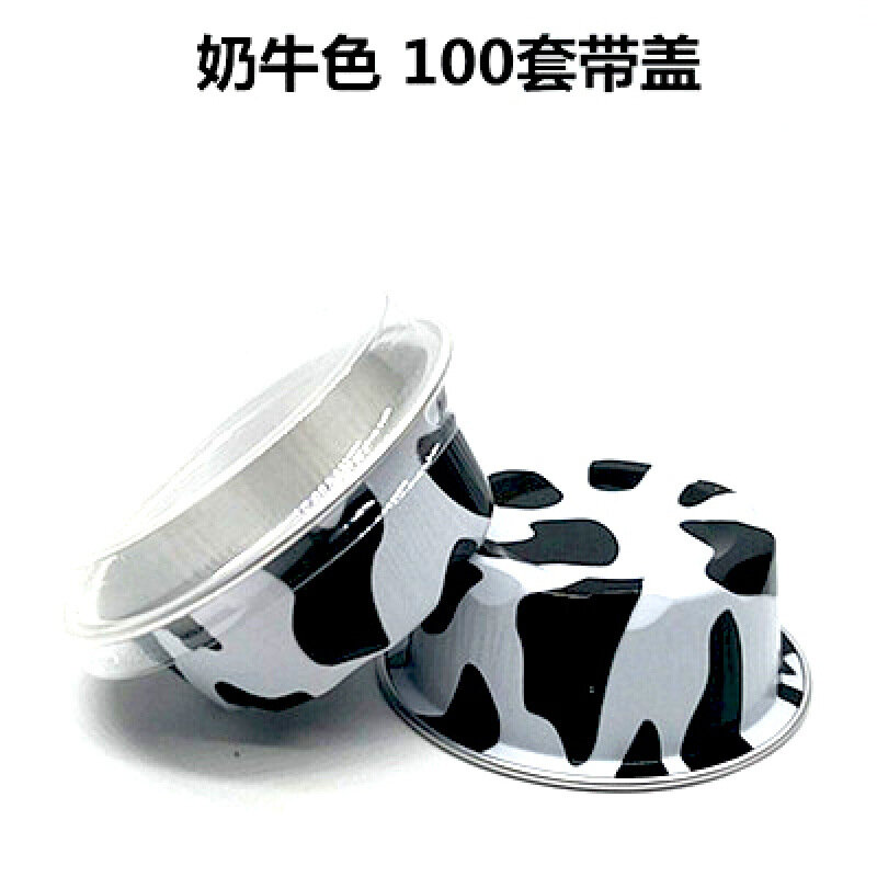 Форма для яичного пирога из фольги, французский чизкейк, лунный пирог, поднос из фольги, форма для выпечки лунного пирога на углях, поднос из фольги