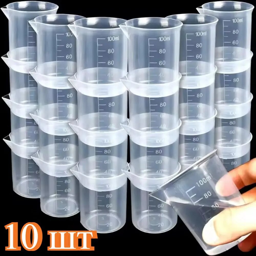 Емкость мерная, 100 мл, 10 шт