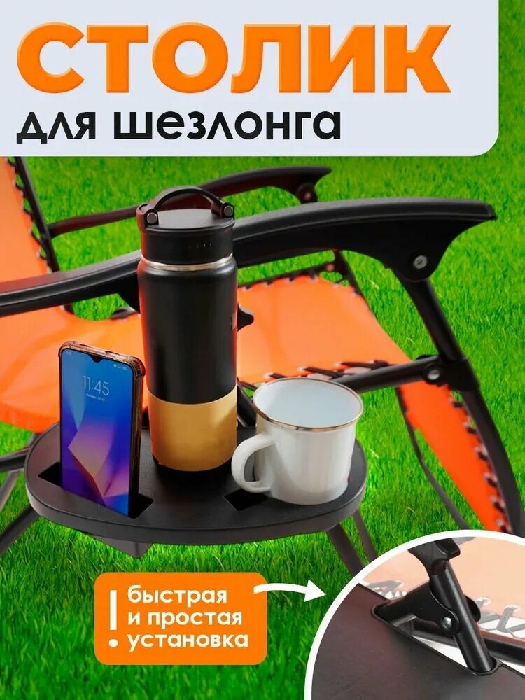 Стол складной туристический