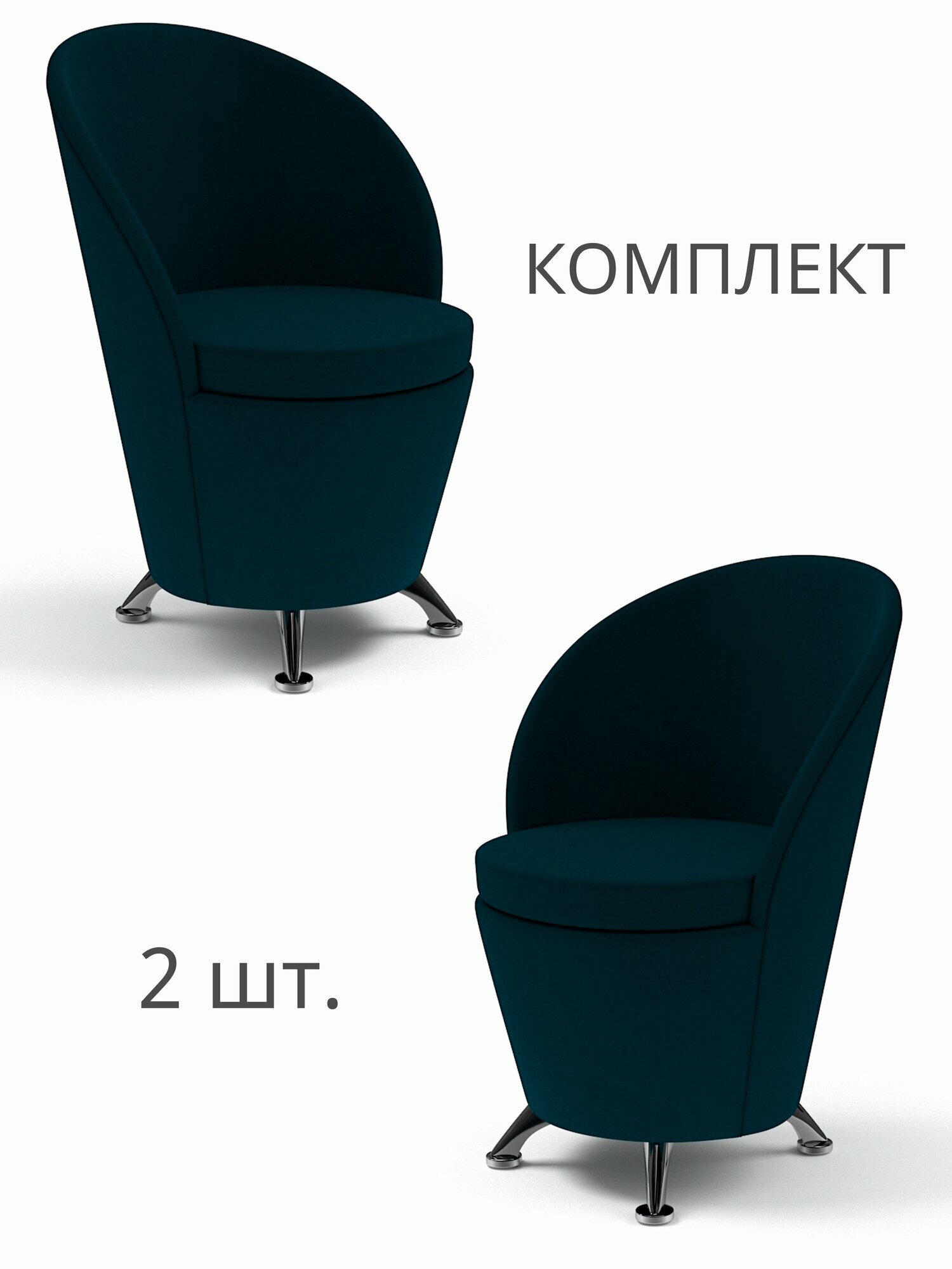 Кресло Лотос с ящиком для хранения, Velutto 20, (2шт.) зеленый, нераскладное, для кухни, прихожей, балкона, детской