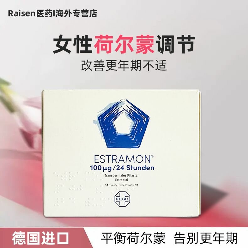 Оригинальный импортный энергетический пластырь для женщин, гормональный эстроген, менопауза, менструальный период, пластырь для ухода за яичниками