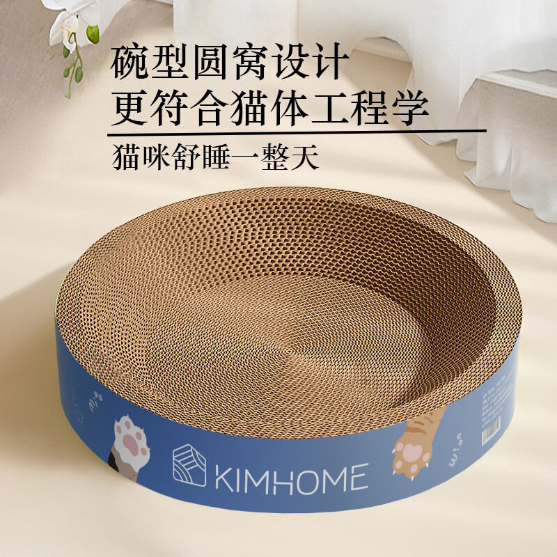 Круглая картонная доска для царапания кошек, не оставляющая шерсти, большая, прочная, износостойкая, кошачья игрушка, оптовая продажа
