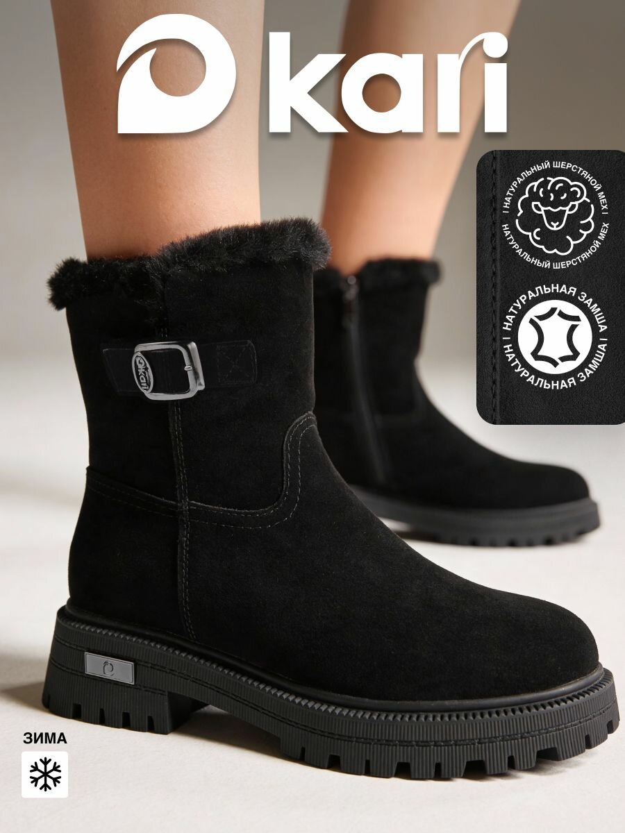 Полусапоги Осень-зима 2025