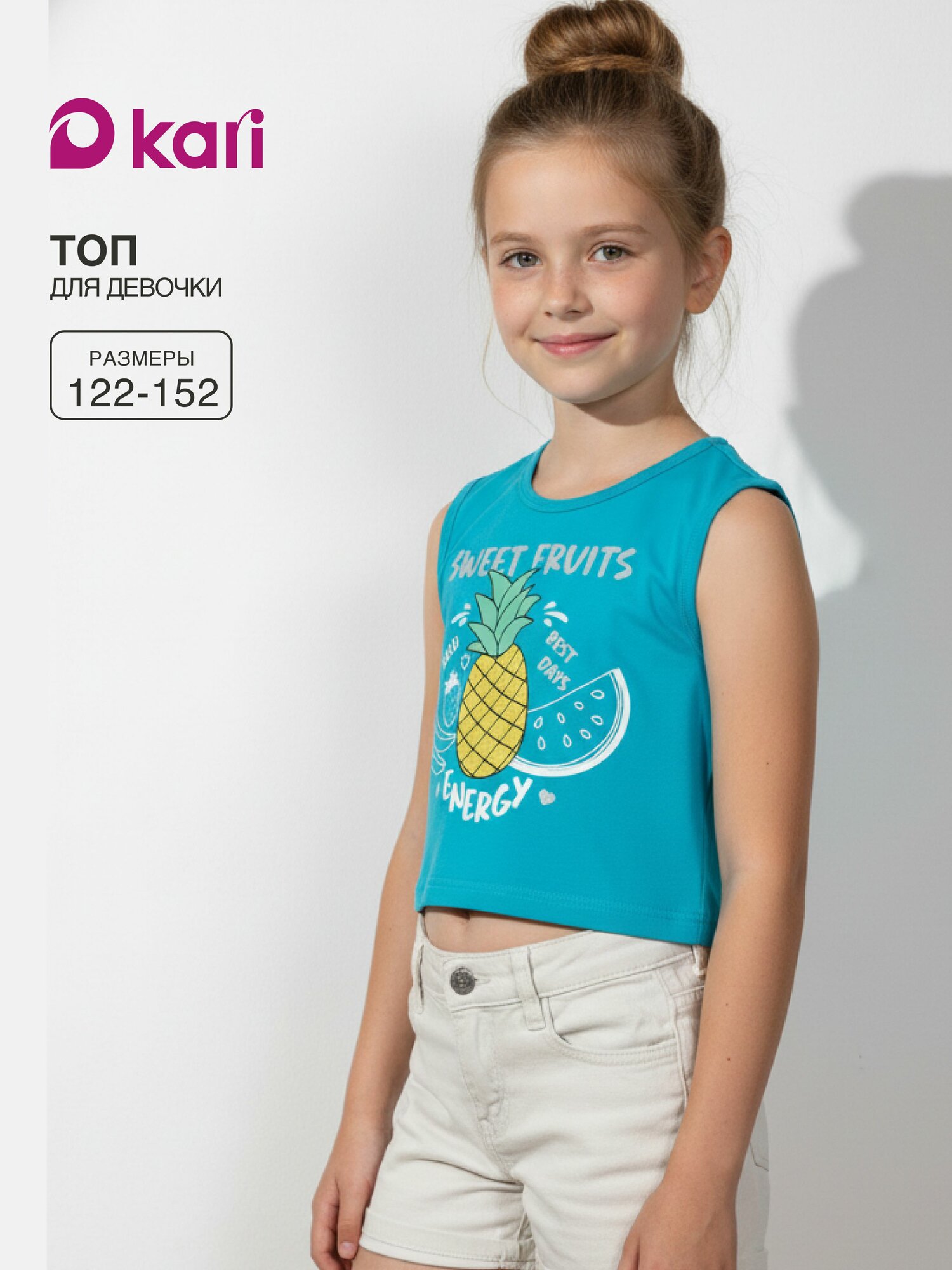 Кроп-топ Весна-лето 2026