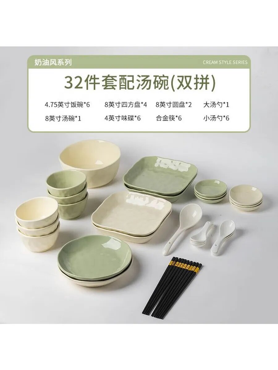 Керамическая столовая посуда 32 пр, светло-желтая,6 персон