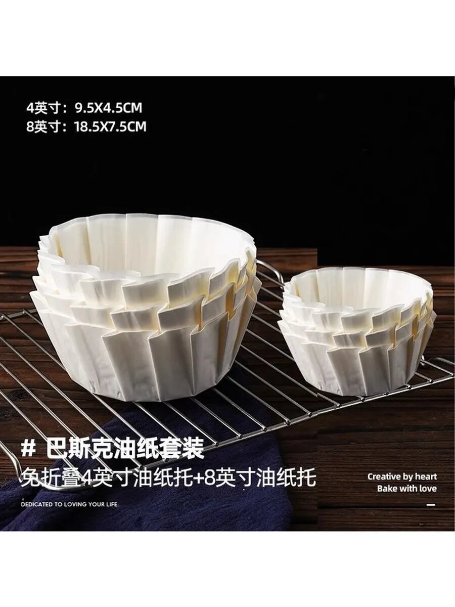 Бумага Баск белая 4-дюйм+8-дюйм,50 листов, рекомендуемая