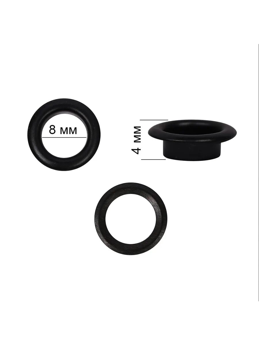 Люверсы сталь 8х4 мм уп. 500 шт