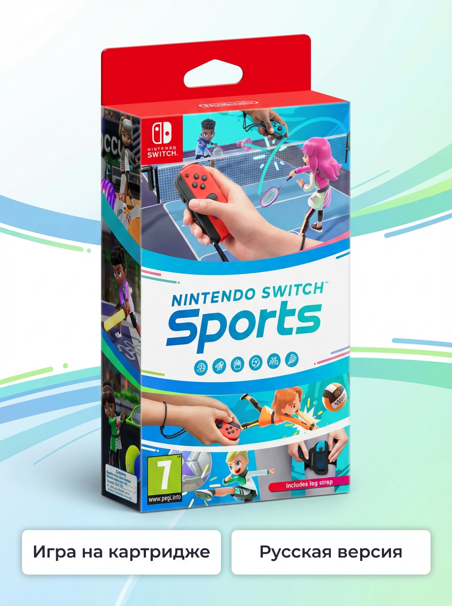 Игра Nintendo Switch Sports (Nintendo Switch, русская версия)