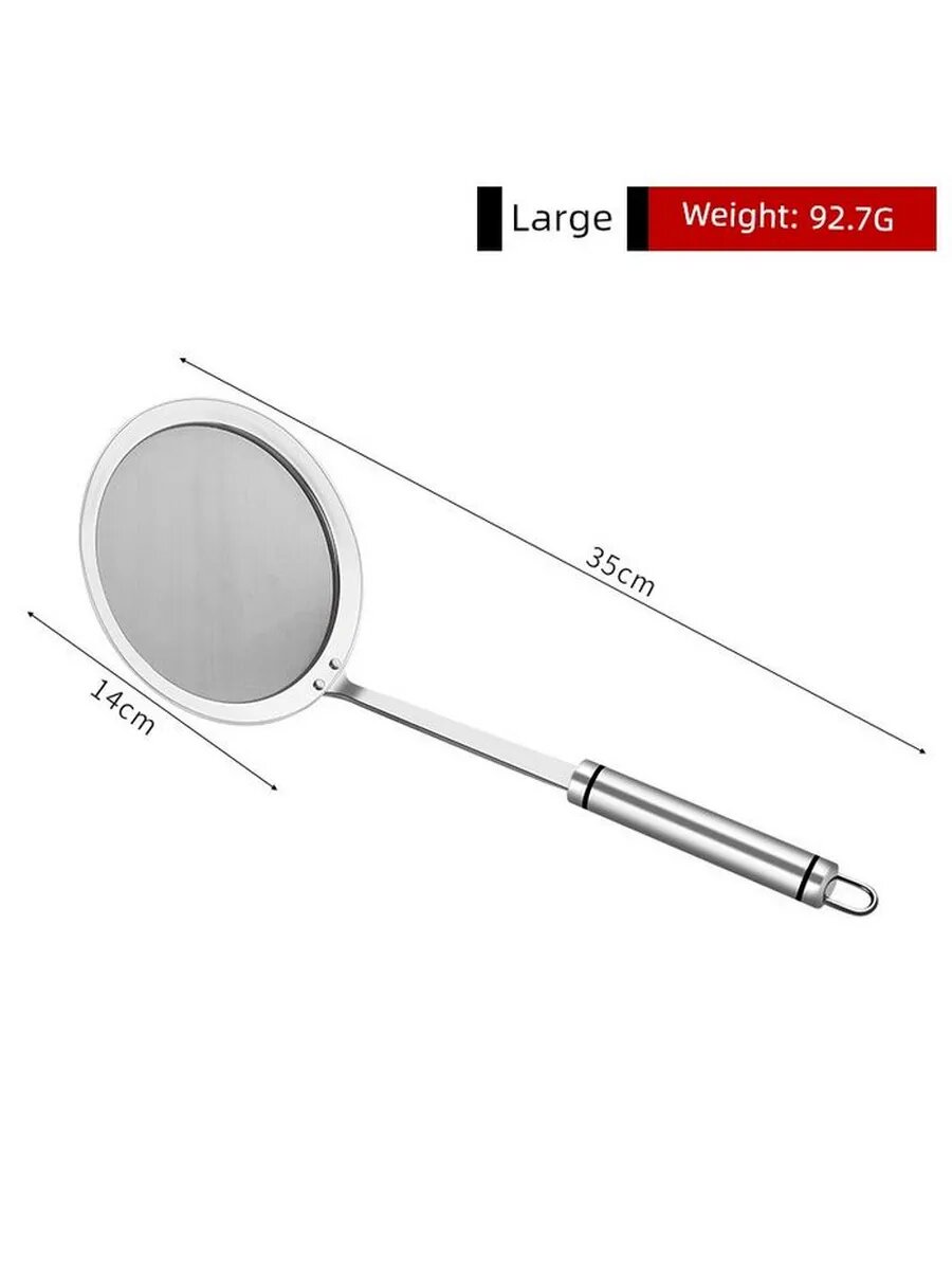 Шумовка из нержавеющей стали 304, сетка 80, 14см