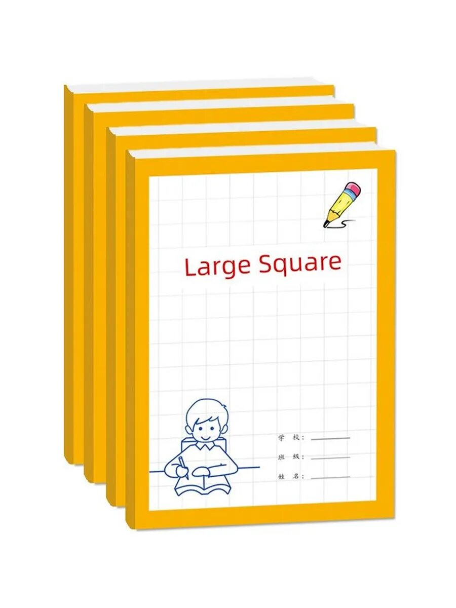 Бумага для каллиграфии (56 стр, 10 квадратов)