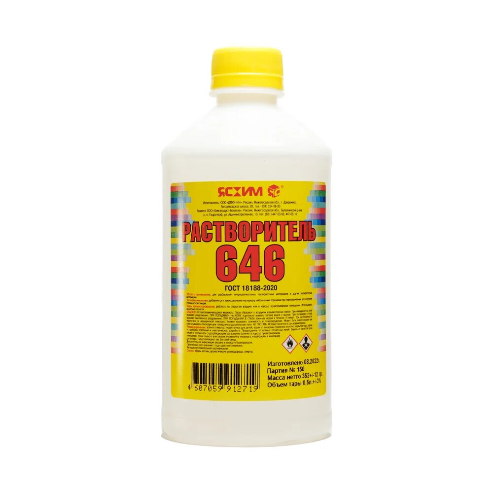 Растворитель ясхим 646 ГОСТ, ПНД 0,5 л 4607059912719