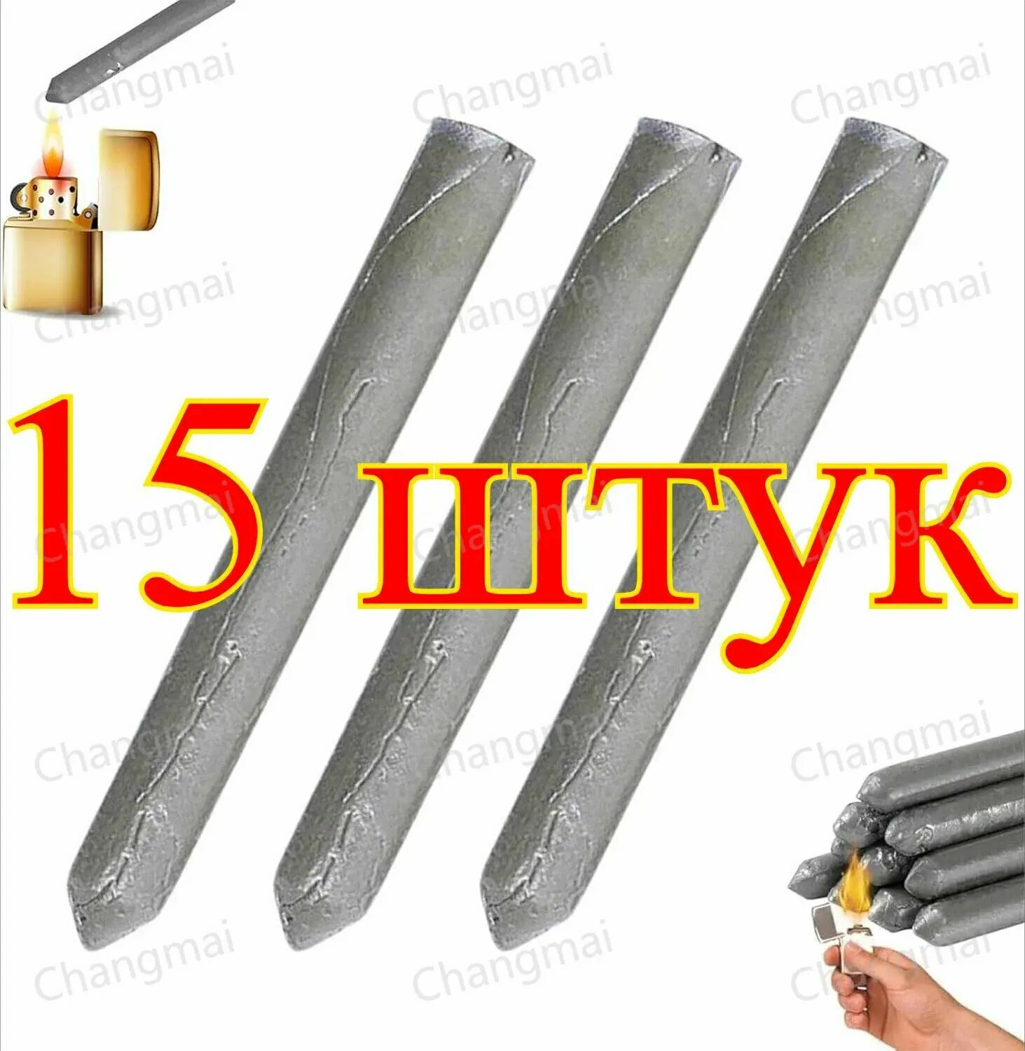 Низкотемпературные универсальные электроды для сварки металлов