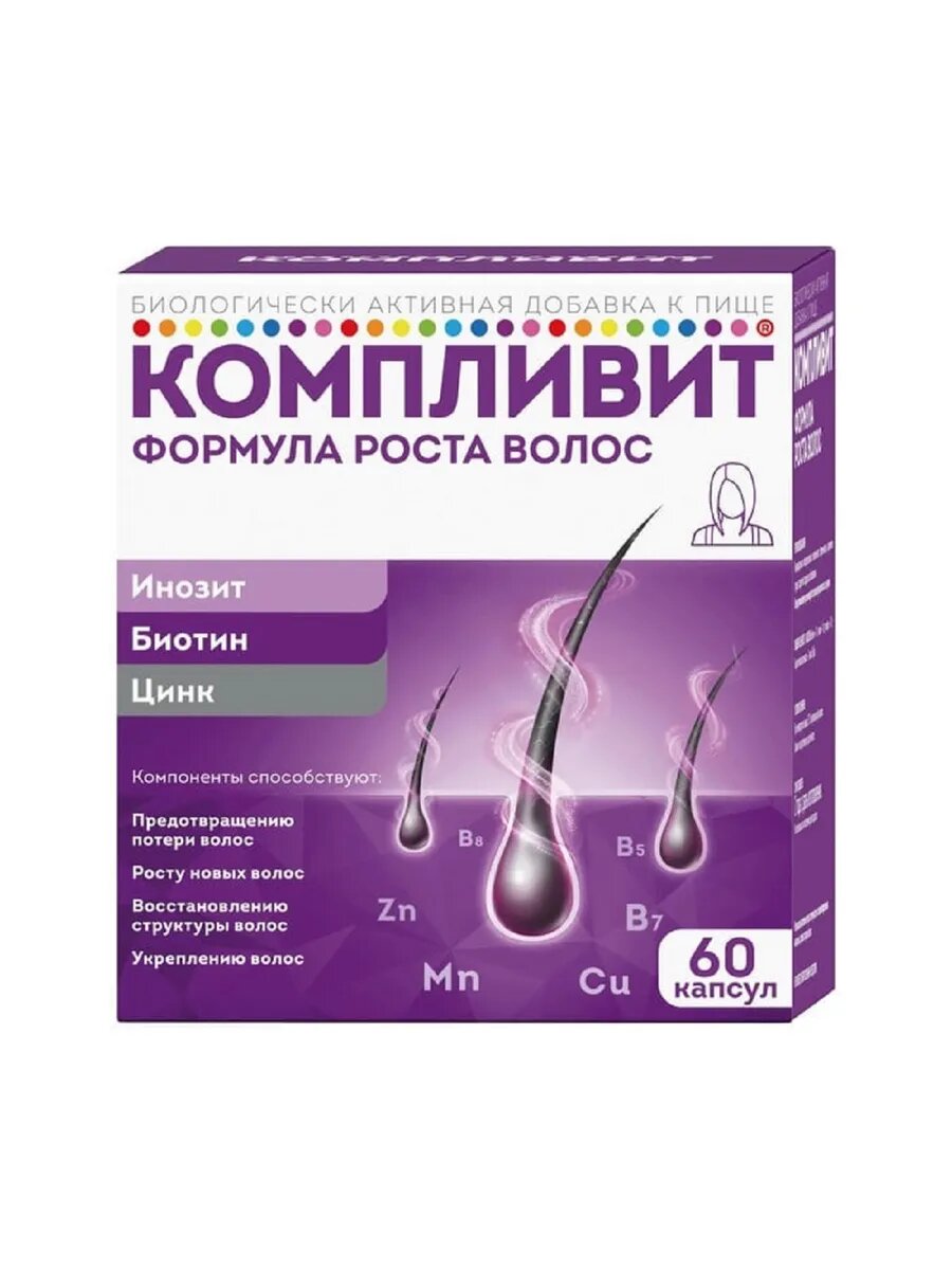 БАД Компливит Формула Роста Волос, капсулы, витамины, 18+, 60шт