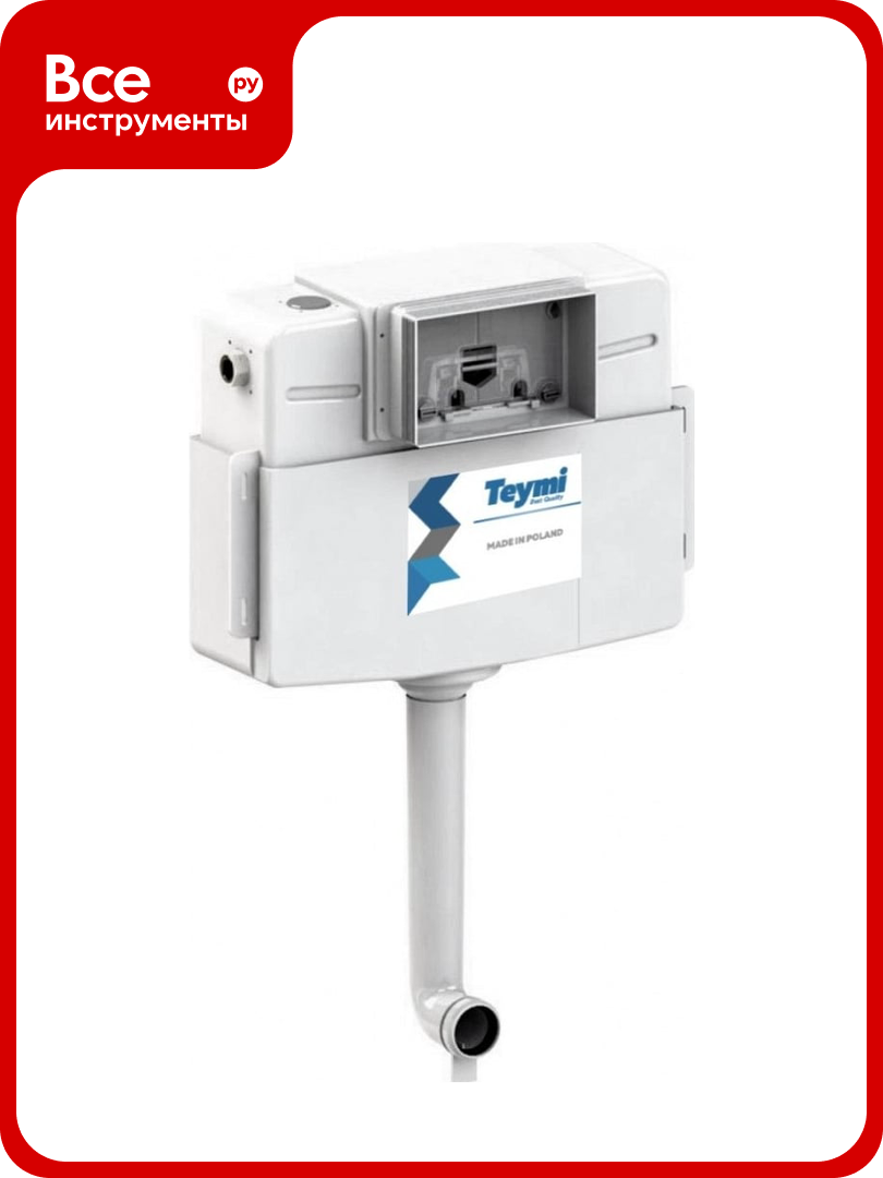 Бачок скрытого монтажа для приставного унитаза Teymi Aina арт. T70012 ЦБ-00265512