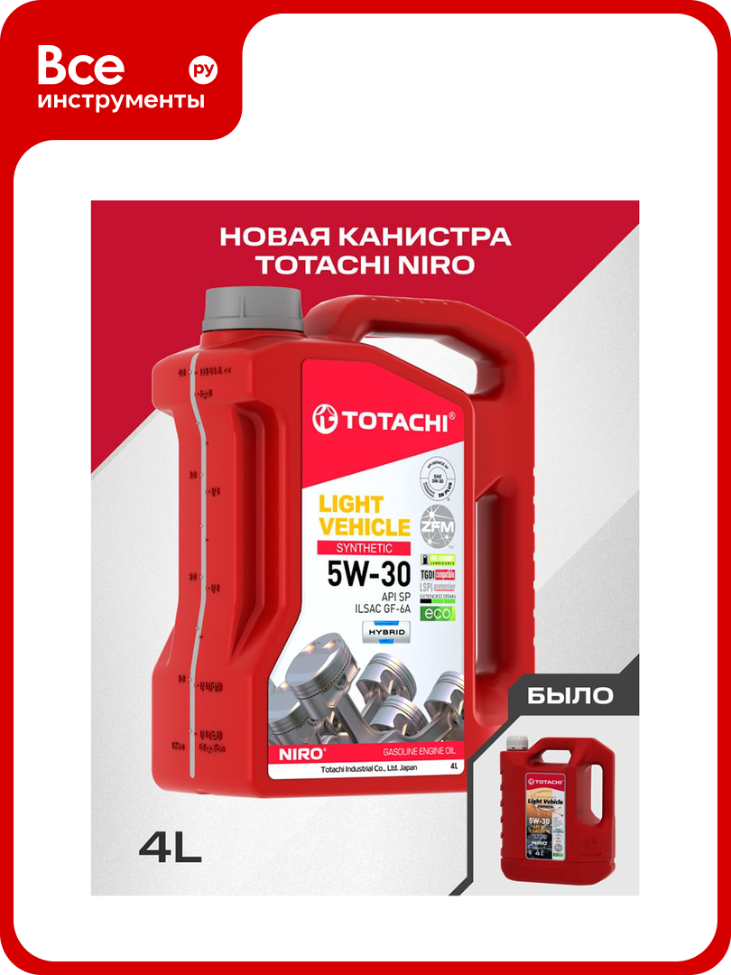 Моторное масло TOTACHI NIRO LV Synthetic SN 5W-30 4л 19904