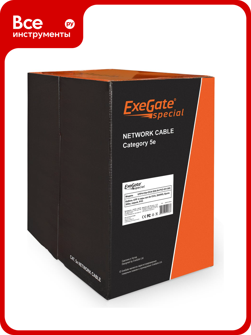 Кабель UTP ExeGate 4 пары, категория 5e, Special CCA, 26AWG, бухта 305м, серый, PVC 261518