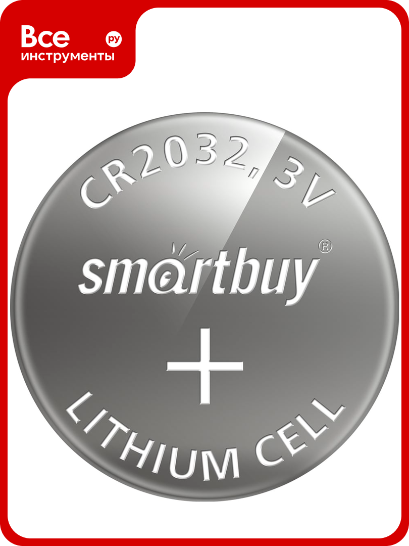 Литиевый элемент питания Smartbuy special CR2032/5B 100/4000 5 шт SBBM-2032-5B марганцево-литиевый тип