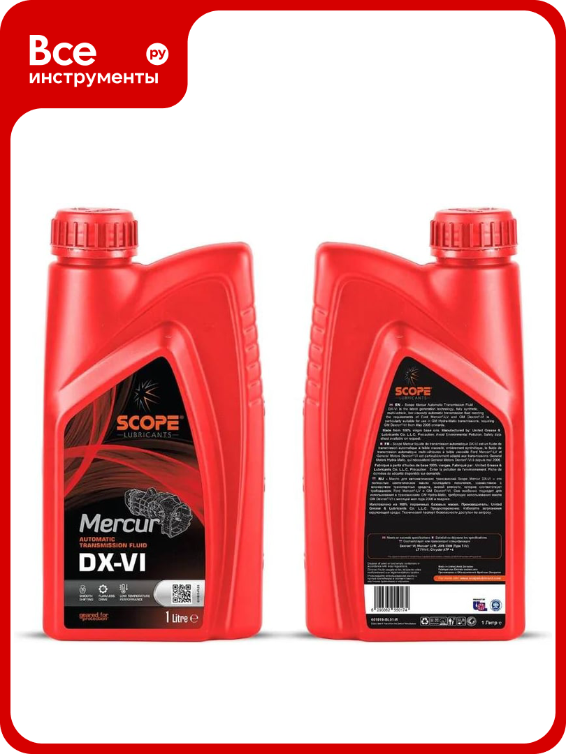 Синтетическое масло scope lubricants Mercur Automatic Transmission Fluid DX-VI Synthetic 6290362550174 для АКПП