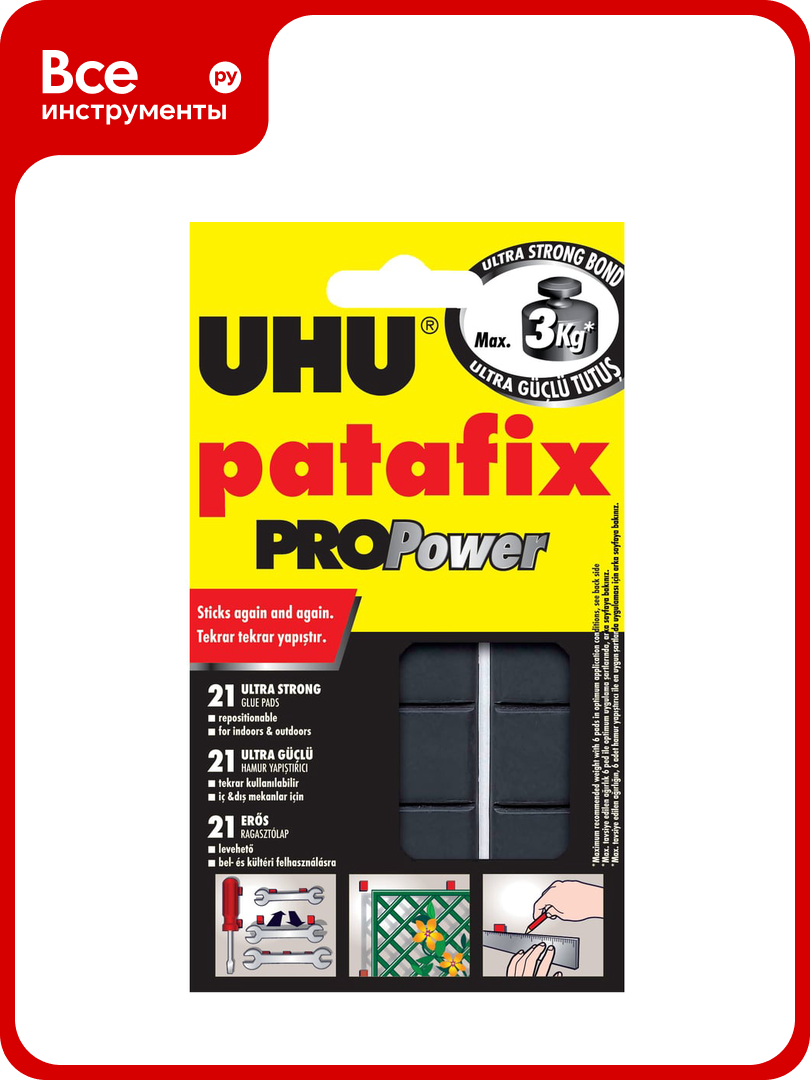 Клеевые подушечки PATAFIX PROPower 21 шт. UHU 40790