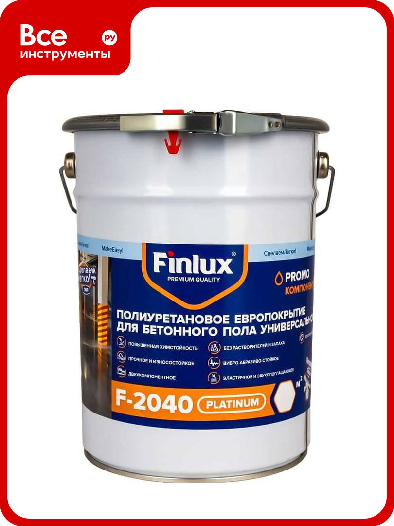 Полиуретановое европокрытие для бетонного пола Finlux F-2040 Уф-стойкий, двухкомпонентное, бежевый, 10 кв. м 4603783216369
