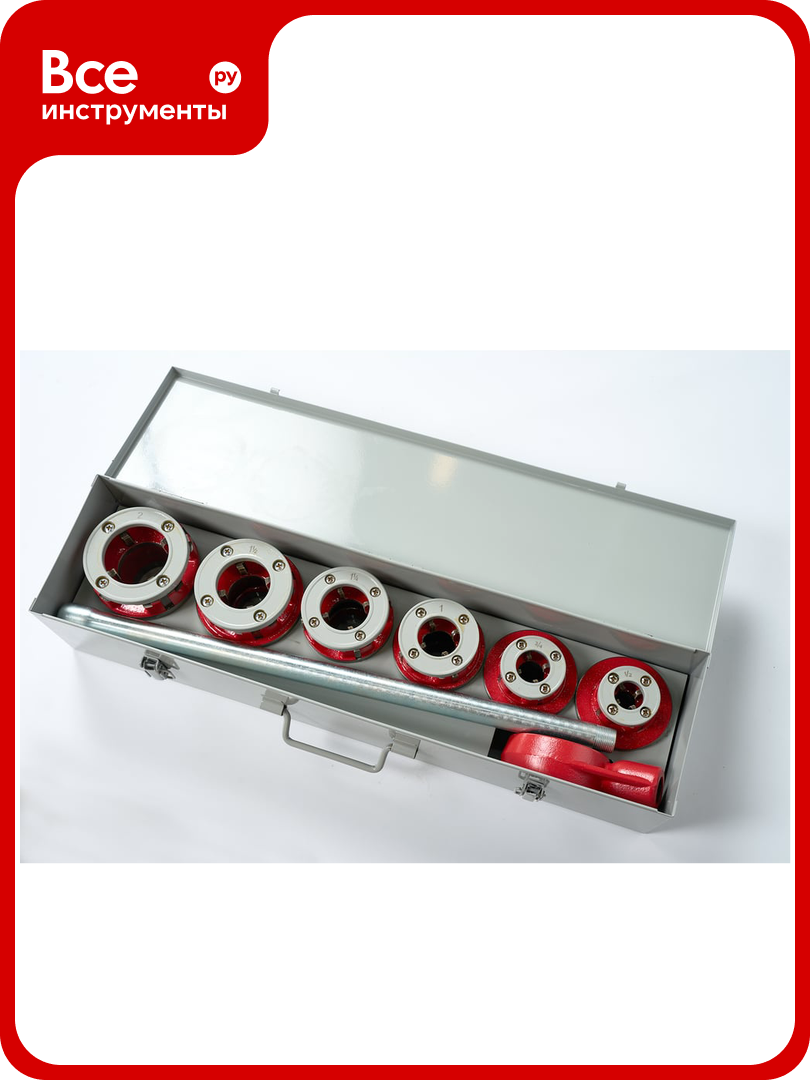 Ручной клупп REDLI 12R, набор BSPT 1/2-2 в стальном кейсе HL-12R