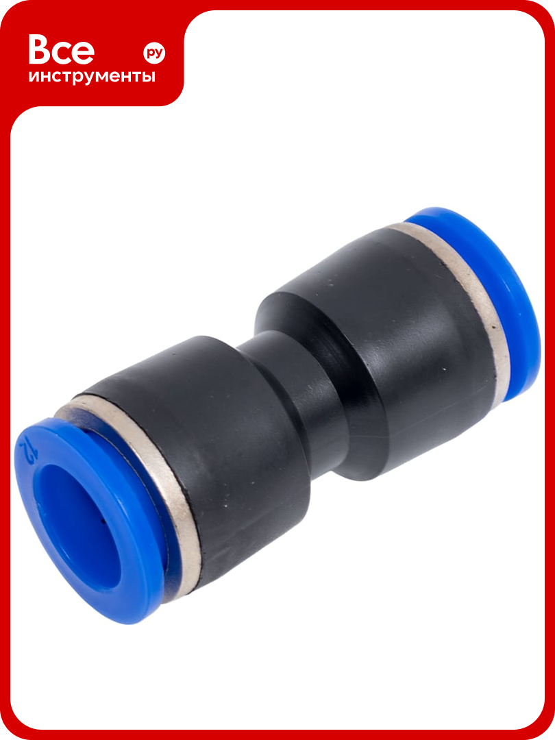 Фитинг для пластиковых трубок Forsage 12x12 мм F-SPU12(59417)