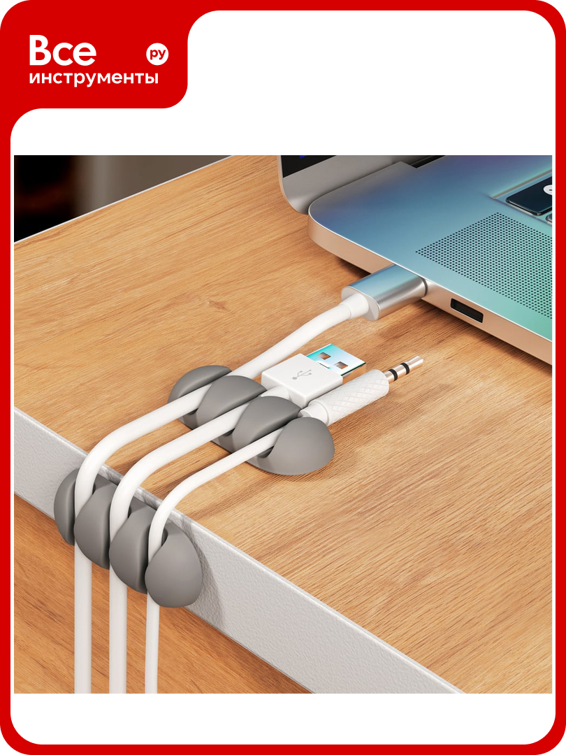 Самоклеящиеся держатели проводов Контакт 3 канала (2 шт.) 24806