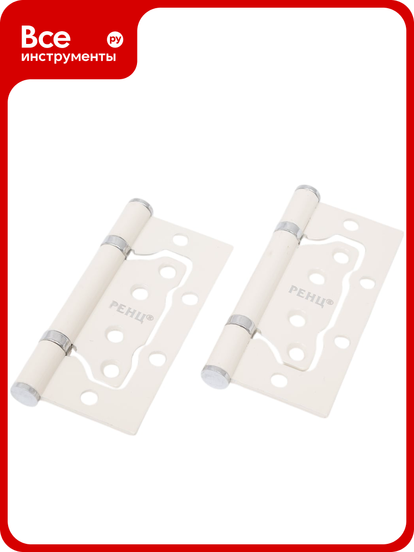 Стальная петля Ренц без врезки, 2 подшипника, плоский колпачок, белый/хром блестящий, 2 шт. IN100-2BBFH W/CPбезВР (2шт)