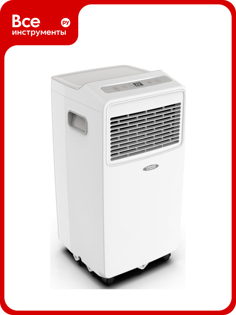 Напольный кондиционер General Climate только холод, ИК пульт GCP-09CRA