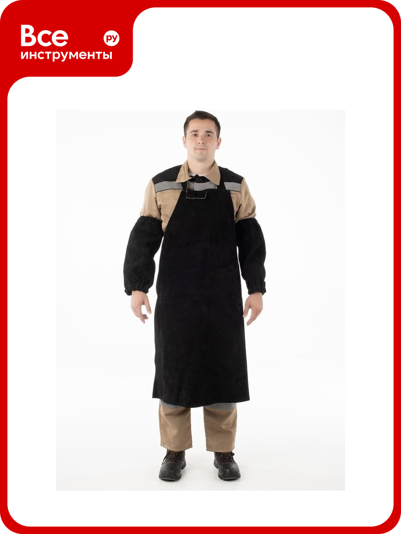Фартук спилковый бесшовный, чёрный, унисекс, для сварщика, выполнен из цельного куска кожи, по ГОСТ