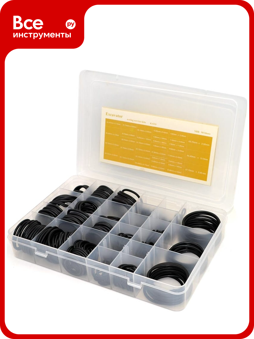 Набор колец резиновых уплотнительных O-Ring NBR90 kato 444 шт HIMPT 00-00011104