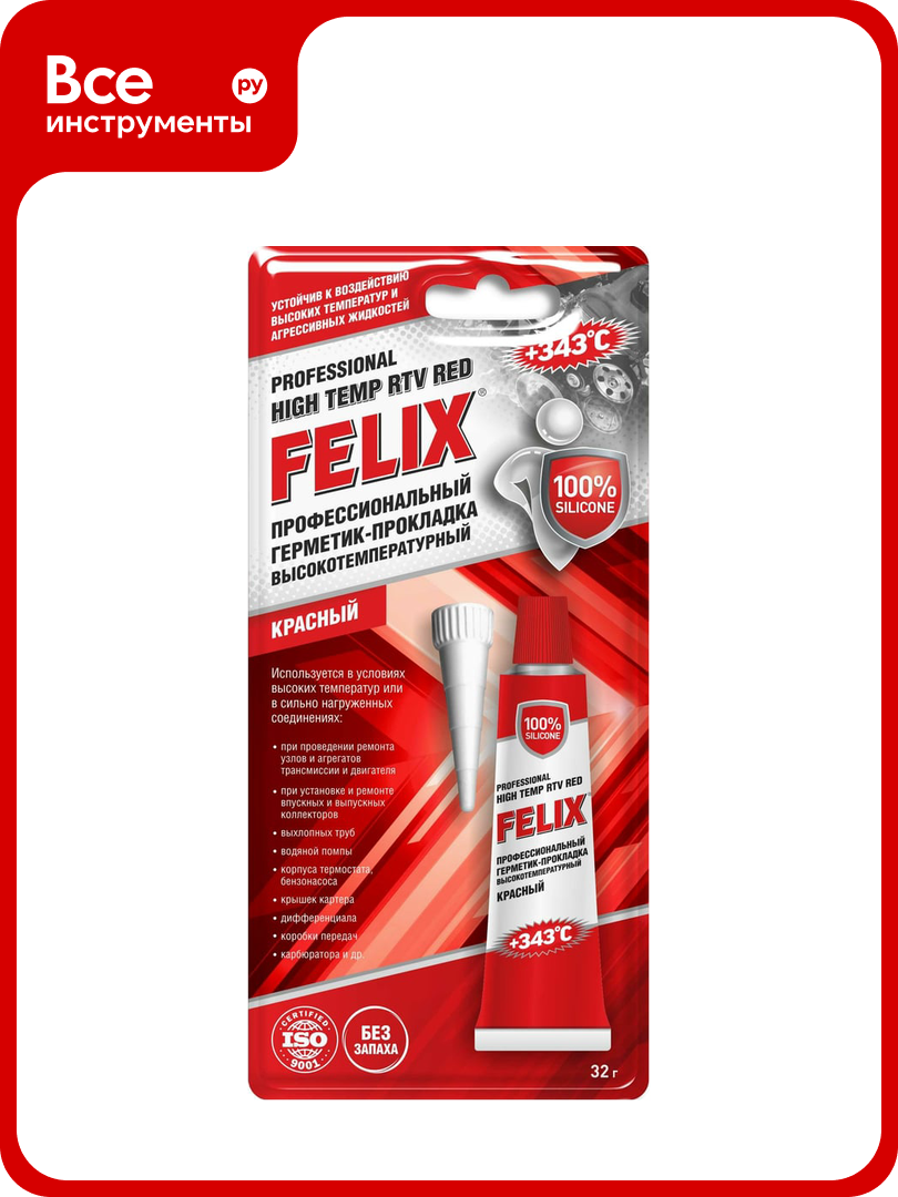 Герметик-прокладка FELIX (красный; 32 г) 411040060