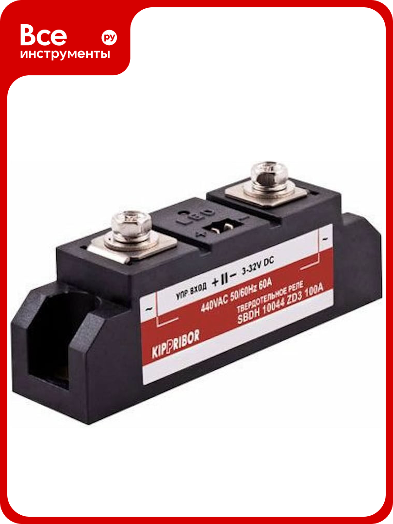 Промышленное твердотельное реле KIPPRIBOR BDH-10044. ZD3 00000078872