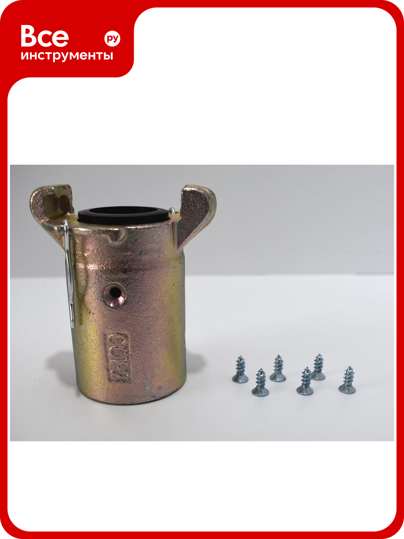 Соединение крабовое Extrim blast сталь, на рукав 32х48 мм CQT-2