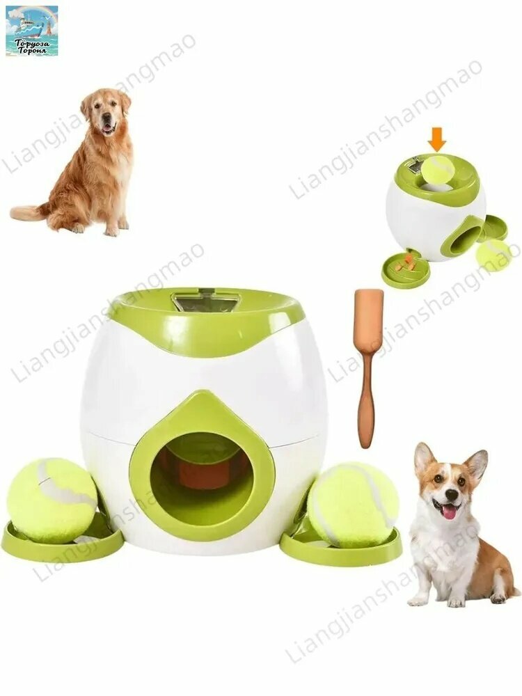 Автоматическая катапульта, Метатель мячей для собак, Интерактивная игрушка , , бросатель дрессировки, устройство запуска теннисных мячиков