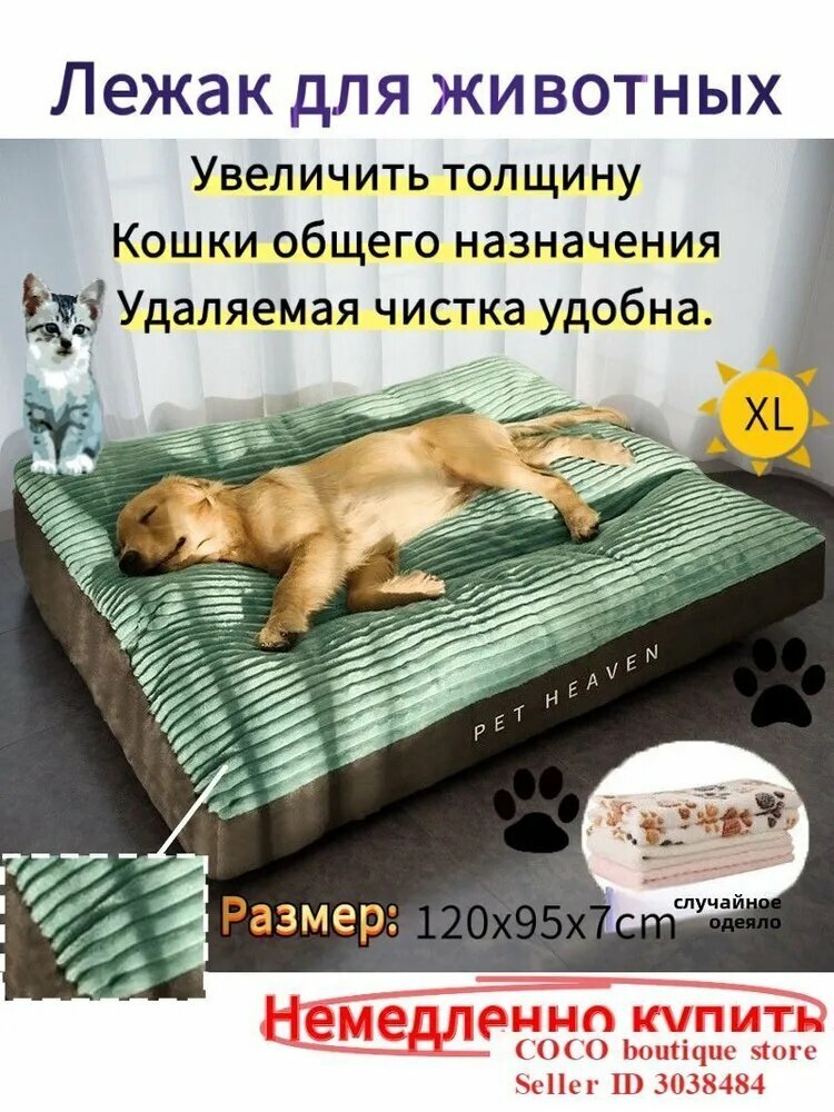 Лежанка для больших собак, усиленная непрогибающаяся, до 50 кг, секционное наполнение, съемный чехол, противоскользящее дно, очень большой размер