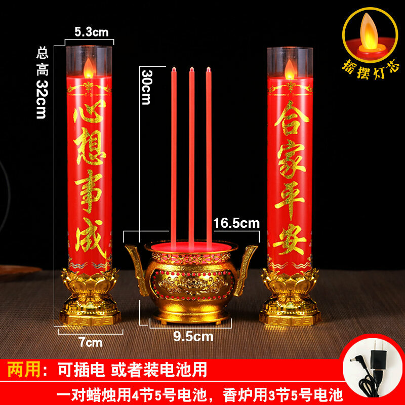 Батарейный светодиодный электронный свечной орнамент для домашнего использования, бездымная электрическая свеча, свет для подношений, подсвечник для подношений Будды, вечный свет для домашнего использования