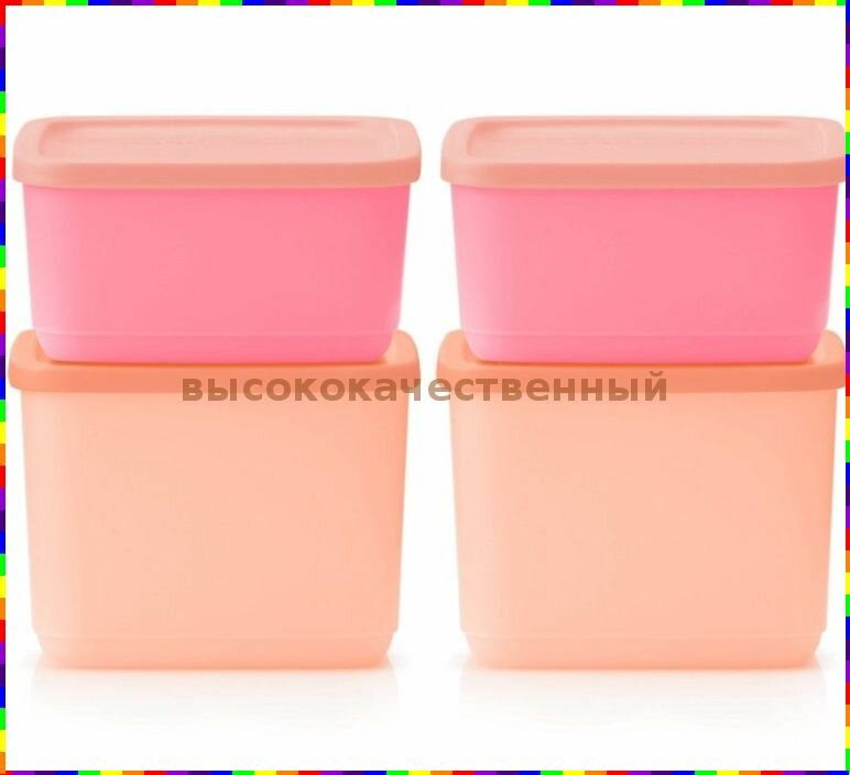 Пищевой контейнер для хранения продуктов