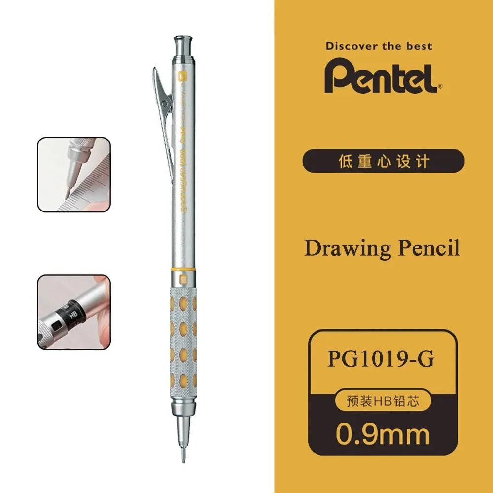 Pentel Карандаш, твердость: HB (Твердо-мягкий), толщина: 0.9 мм, 1 шт.