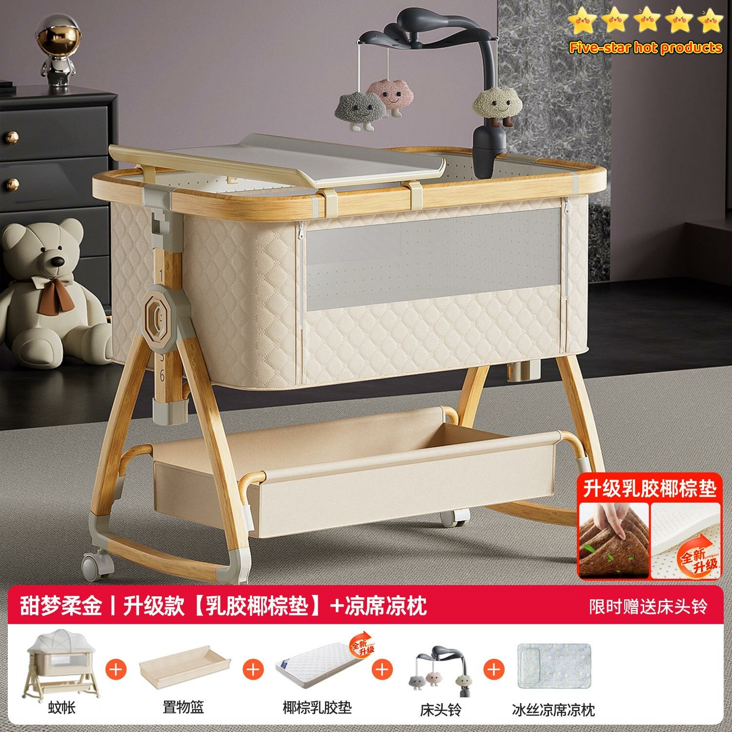 Tutti Bambini Колыбель