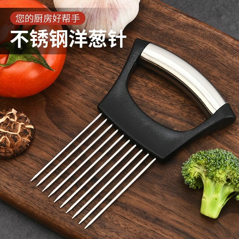 Нож для нарезки лука, лимона, овощей, картофеля, помидоров из нержавеющей стали, помощник для лука и овощей, инструмент для домашней кухни