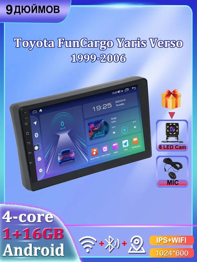 Icreative Устройство головное, диагональ: 9", 2 DIN, 1ГБ/16ГБ