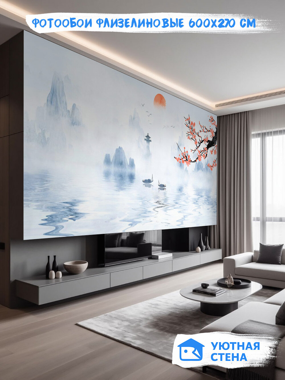 Фотообои Уютная стена "Восточный пейзаж с озером", флизелиновые, 600х270 см