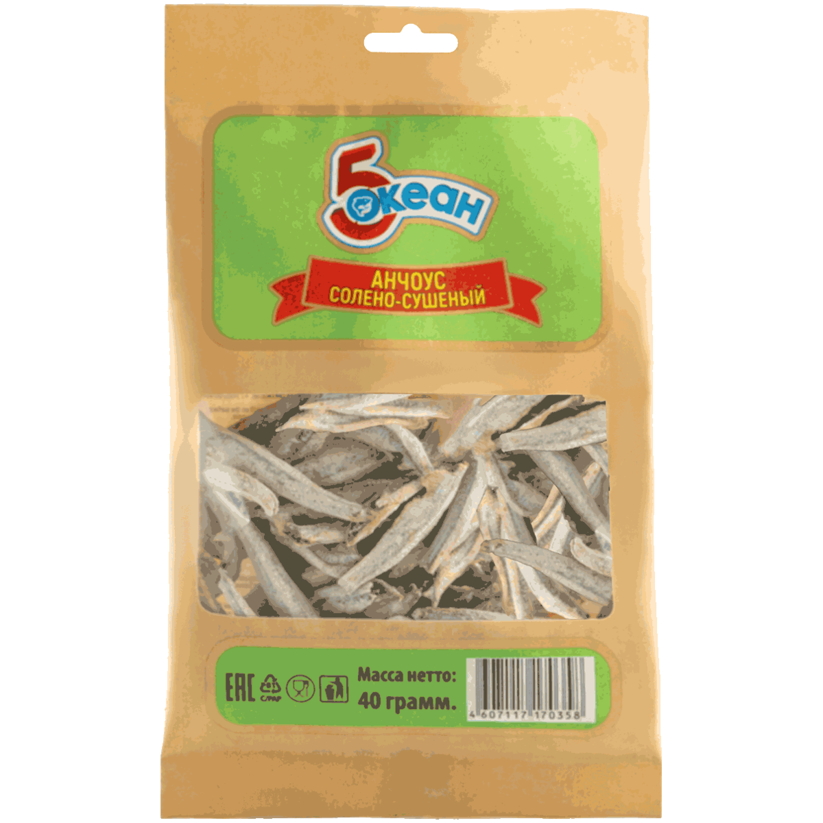 Анчоус 5 Океан 40 г